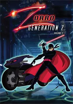 ORRO GENERATION Z. VOLOME